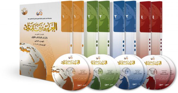 Services - AL-NUR Quranic Online